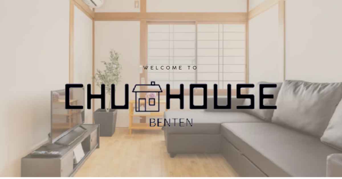 CHU HOUSE